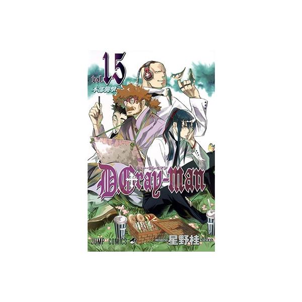 【発売日：2008年06月04日】ご注文後のキャンセル・返品は承れません。発売日:2008年06月04日/商品ID:4869633/ジャンル:DOMESTIC BOOKS/フォーマット:COMIC/構成数:1/レーベル:集英社/アーティスト...