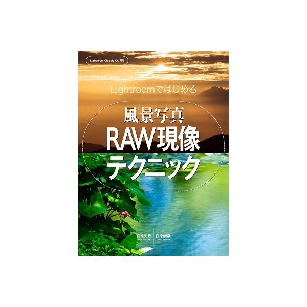 【発売日：2019年03月30日】ご注文後のキャンセル・返品は承れません。発売日:2019年03月30日/商品ID:4869799/ジャンル:DOMESTIC BOOKS/フォーマット:Mook/構成数:1/レーベル:玄光社/アーティスト:...