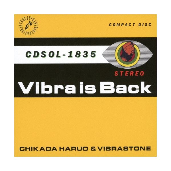 【発売日：2019年04月24日】ご注文後のキャンセル・返品は承れません。発売日:2019年04月24日/商品ID:4872682/ジャンル:J-POP/フォーマット:CD/構成数:1/レーベル:Solid Records/アーティスト:近...