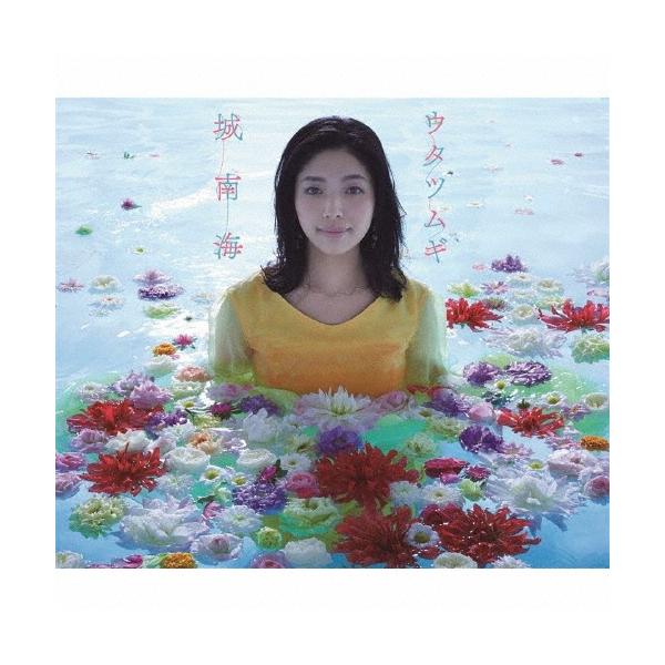 【発売日：2019年05月08日】ご注文後のキャンセル・返品は承れません。priy10発売日:2019年05月08日/商品ID:4873119/ジャンル:J-POP/フォーマット:CD/構成数:2/レーベル:ポニーキャニオン/アーティスト:...