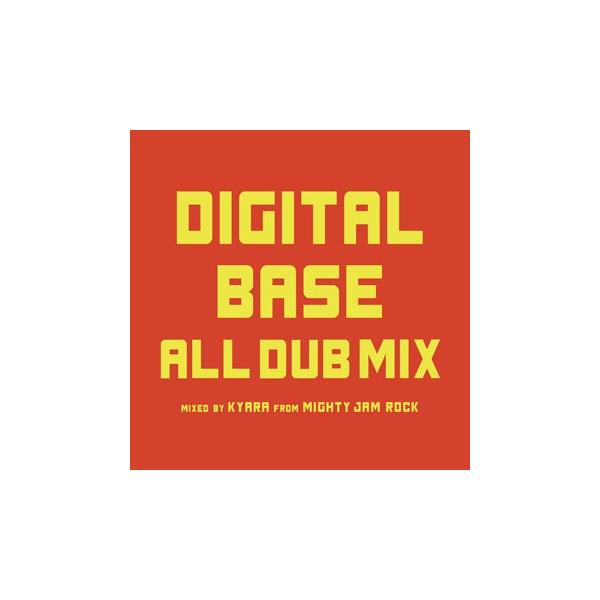 【発売日：2019年03月27日】ご注文後のキャンセル・返品は承れません。発売日:2019年03月27日/商品ID:4873294/ジャンル:J-POP/フォーマット:CD/構成数:1/レーベル:BUSH HUNTER MUSIC/アーティ...