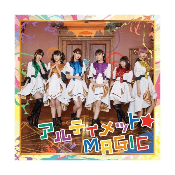 【発売日：2019年05月22日】ご注文後のキャンセル・返品は承れません。発売日:2019年05月22日/商品ID:4873800/ジャンル:アニメ/キッズ/ゲーム音楽 (A)/フォーマット:12cmCD Single/構成数:2/レーベル...