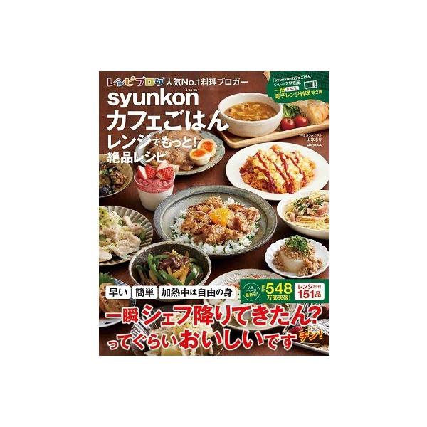 【発売日：2019年04月20日】ご注文後のキャンセル・返品は承れません。発売日:2019年04月20日/商品ID:4874002/ジャンル:DOMESTIC BOOKS/フォーマット:Mook/構成数:1/レーベル:宝島社/アーティスト:...