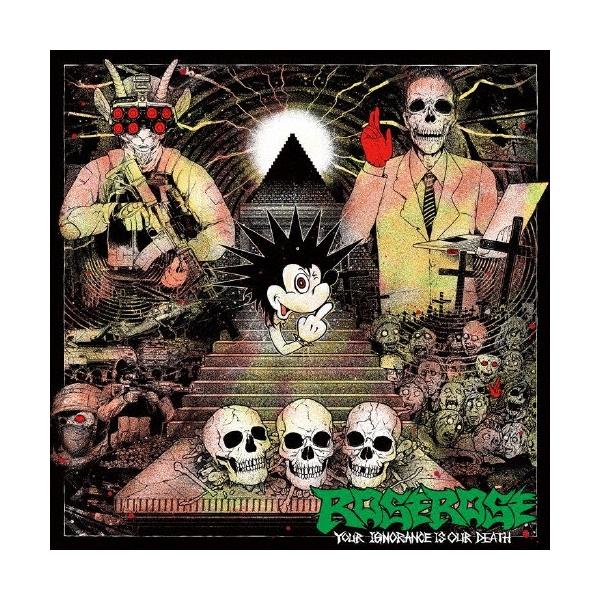 【発売日：2019年05月01日】ご注文後のキャンセル・返品は承れません。発売日:2019年05月01日/商品ID:4875321/ジャンル:J-POP/フォーマット:CD/構成数:1/レーベル:B.T.H./アーティスト:ROSEROSE...