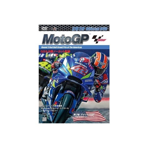 【発売日：2019年05月22日】ご注文後のキャンセル・返品は承れません。発売日:2019年05月22日/商品ID:4875467/ジャンル:趣味/実用/芸能、他 (V)/フォーマット:DVD/構成数:1/レーベル:ウィック・ビジュアル・ビ...