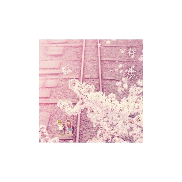 【発売日：2019年04月03日】ご注文後のキャンセル・返品は承れません。発売日:2019年04月03日/商品ID:4875668/ジャンル:J-POP/フォーマット:CD/構成数:1/レーベル:STING MUZIK/アーティスト:HAC...