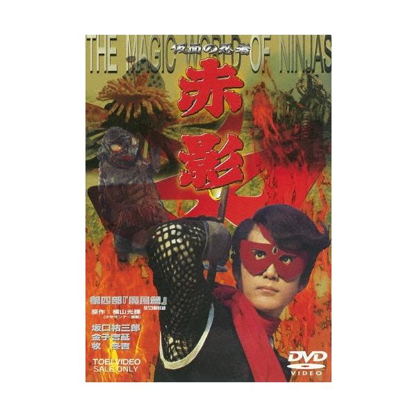 【発売日：2019年07月10日】ご注文後のキャンセル・返品は承れません。発売日:2019年07月10日/商品ID:4875858/ジャンル:アニメ/キッズ (V)/フォーマット:DVD/構成数:2/レーベル:東映ビデオ/アーティスト:坂口...