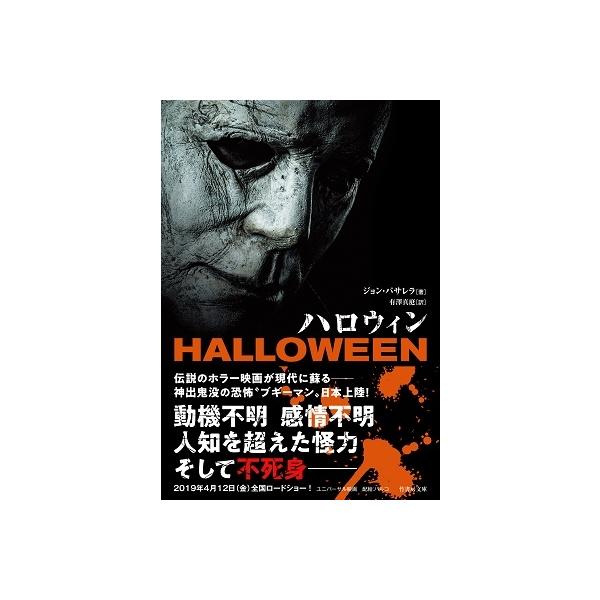 【発売日：2019年04月04日】ご注文後のキャンセル・返品は承れません。発売日:2019年04月04日/商品ID:4876266/ジャンル:DOMESTIC BOOKS/フォーマット:Book/構成数:1/レーベル:竹書房/アーティスト:...