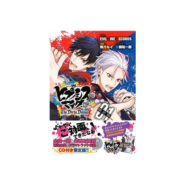 【発売日：2019年05月30日】ご注文後のキャンセル・返品は承れません。発売日:2019年05月30日/商品ID:4879133/ジャンル:DOMESTIC BOOKS/フォーマット:COMIC/構成数:2/レーベル:講談社/アーティスト...