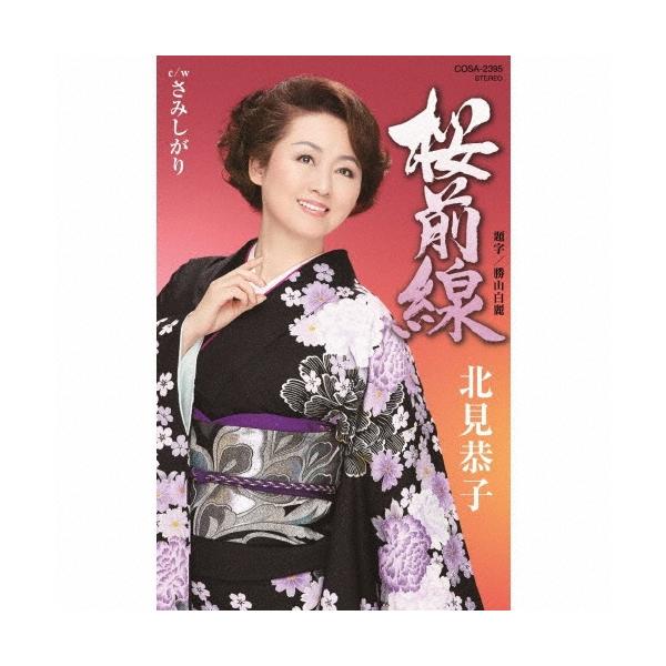 【発売日：2019年05月22日】ご注文後のキャンセル・返品は承れません。OLS特価100※こちらはアウトレットセール商品となります。パッケージ等に破損などダメージがある場合がございますが、外装不良による交換、返品はできかねますので予めご了...