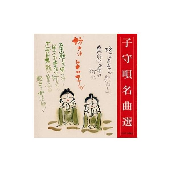 【発売日：2007年06月01日】ご注文後のキャンセル・返品は承れません。OLS60※こちらはアウトレットセール商品となります。パッケージ等に破損などダメージがある場合がございますが、外装不良による交換、返品はできかねますので予めご了承くだ...