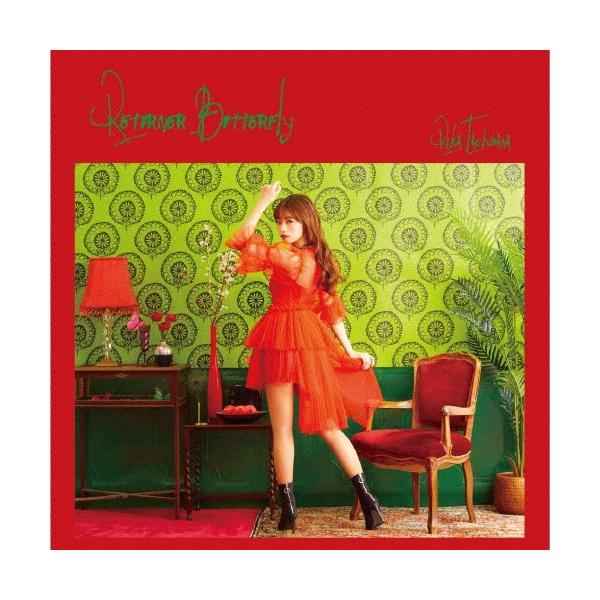 【発売日：2019年05月15日】ご注文後のキャンセル・返品は承れません。発売日:2019年05月15日/商品ID:4880056/ジャンル:アニメ/キッズ/ゲーム音楽 (A)/フォーマット:12cmCD Single/構成数:2/レーベル...