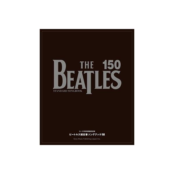 【発売日：2019年04月11日】ご注文後のキャンセル・返品は承れません。発売日:2019年04月11日/商品ID:4886685/ジャンル:DOMESTIC BOOKS/フォーマット:Book/構成数:1/レーベル:シンコーミュージック/...