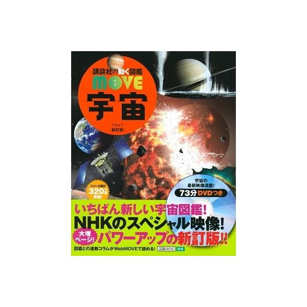 【発売日：2019年03月16日】ご注文後のキャンセル・返品は承れません。発売日:2019年03月16日/商品ID:4887369/ジャンル:DOMESTIC BOOKS/フォーマット:Book/構成数:2/レーベル:講談社/アーティスト:...