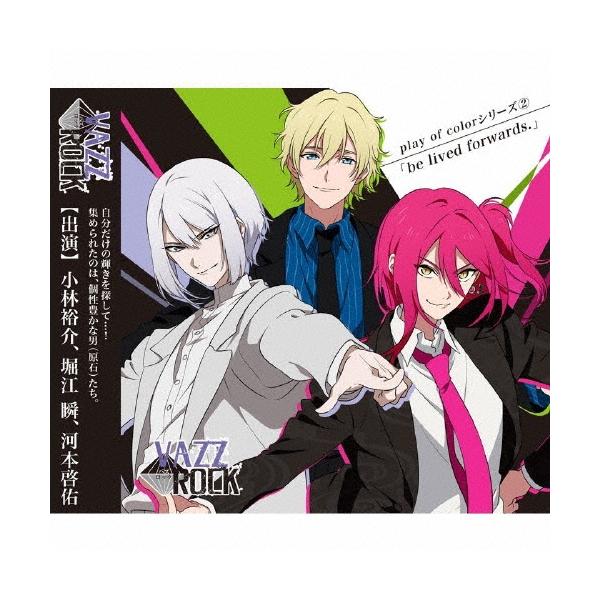 【発売日：2019年05月31日】ご注文後のキャンセル・返品は承れません。発売日:2019年05月31日/商品ID:4887421/ジャンル:アニメ/キッズ/ゲーム音楽 (A)/フォーマット:CD/構成数:1/レーベル:ムービック/アーティ...