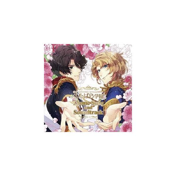 【発売日：2019年06月26日】ご注文後のキャンセル・返品は承れません。発売日:2019年06月26日/商品ID:4887610/ジャンル:アニメ/キッズ/ゲーム音楽 (A)/フォーマット:CD/構成数:2/レーベル:フロンティアワークス...