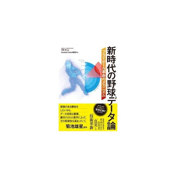 【発売日：2019年07月16日】ご注文後のキャンセル・返品は承れません。発売日:2019年07月16日/商品ID:4887981/ジャンル:DOMESTIC BOOKS/フォーマット:Book/構成数:1/レーベル:カンゼン/アーティスト...