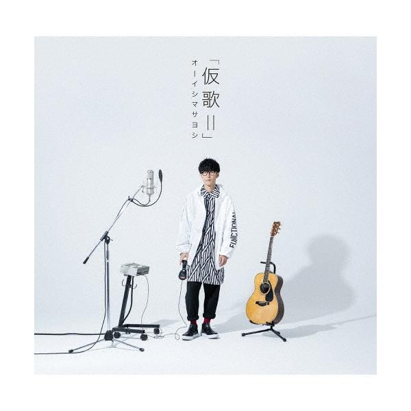 【発売日：2019年06月26日】ご注文後のキャンセル・返品は承れません。発売日:2019年06月26日/商品ID:4888048/ジャンル:アニメ/キッズ/ゲーム音楽 (A)/フォーマット:CD/構成数:1/レーベル:TIME IS MO...