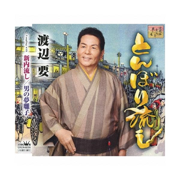 【発売日：2019年06月05日】ご注文後のキャンセル・返品は承れません。OLS特価100※こちらはアウトレットセール商品となります。パッケージ等に破損などダメージがある場合がございますが、外装不良による交換、返品はできかねますので予めご了...