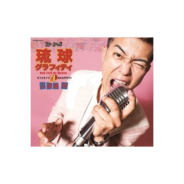 【発売日：2019年04月24日】ご注文後のキャンセル・返品は承れません。発売日:2019年04月24日/商品ID:4890774/ジャンル:J-POP/フォーマット:CD/構成数:1/レーベル:Oki Rock/アーティスト:上澤津孝/ア...