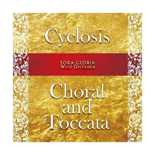 【発売日：2019年05月03日】ご注文後のキャンセル・返品は承れません。発売日:2019年05月03日/商品ID:4892057/ジャンル:CLASSICAL/フォーマット:CD/構成数:1/レーベル:CAFUAレコード/アーティスト:創...