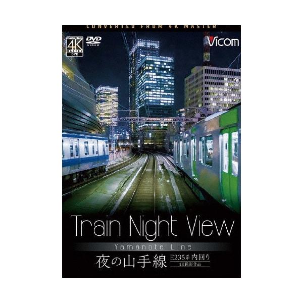 【発売日：2019年06月21日】ご注文後のキャンセル・返品は承れません。発売日:2019年06月21日/商品ID:4894236/ジャンル:趣味/実用/芸能、他 (V)/フォーマット:DVD/構成数:1/レーベル:ビコム/タイトル:Tra...