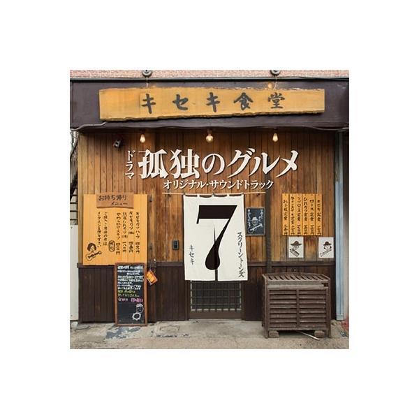 【発売日：2019年04月21日】ご注文後のキャンセル・返品は承れません。発売日:2019年04月21日/商品ID:4894867/ジャンル:サウンドトラック/フォーマット:CD/構成数:1/レーベル:地底レコード/アーティスト:THE S...