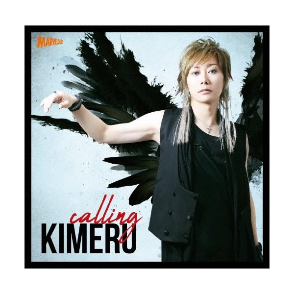 【発売日：2019年07月10日】ご注文後のキャンセル・返品は承れません。発売日:2019年07月10日/商品ID:4899073/ジャンル:J-POP/フォーマット:12cmCD Single/構成数:2/レーベル:マーベラス/アーティス...