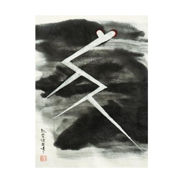 【発売日：2019年07月31日】ご注文後のキャンセル・返品は承れません。発売日:2019年07月31日/商品ID:4900255/ジャンル:J-POP/フォーマット:DVD/構成数:2/レーベル:Ariola/アーティスト:ザ・クロマニヨ...