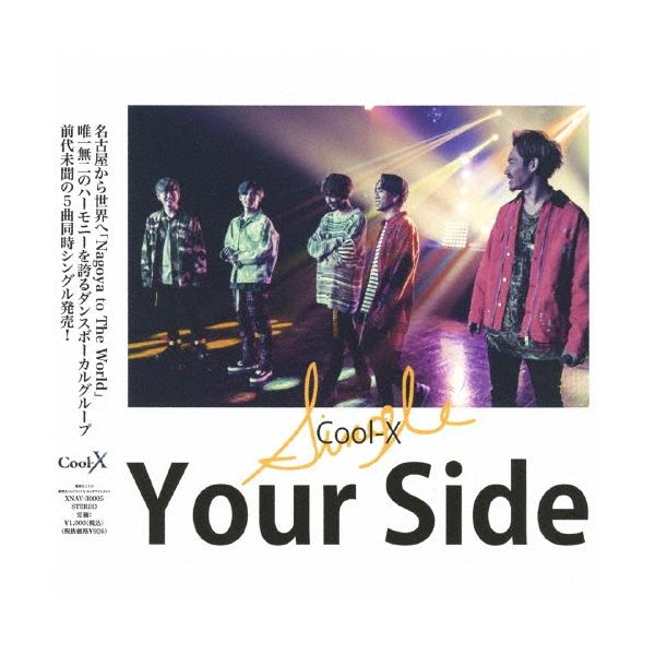 【発売日：2019年07月03日】ご注文後のキャンセル・返品は承れません。発売日:2019年07月03日/商品ID:4902078/ジャンル:J-POP/フォーマット:12cmCD Single/構成数:1/レーベル:にぎわいファクトリー名...