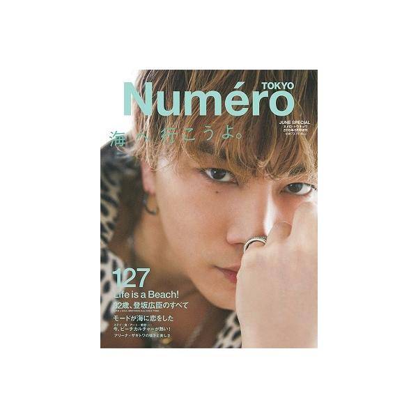 【発売日：2019年04月26日】ご注文後のキャンセル・返品は承れません。発売日:2019年04月26日/商品ID:4902368/ジャンル:DOMESTIC MAGAZINE/フォーマット:Magazine/構成数:1/レーベル:扶桑社/...