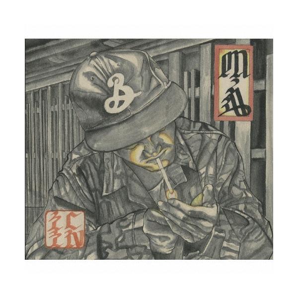 【発売日：2019年06月26日】ご注文後のキャンセル・返品は承れません。発売日:2019年06月26日/商品ID:4902777/ジャンル:J-POP/フォーマット:CD/構成数:1/レーベル:BONG BROS RECORDS/アーティ...