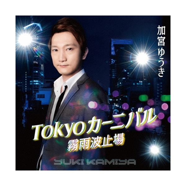 【発売日：2019年07月10日】ご注文後のキャンセル・返品は承れません。OLS特価100※こちらはアウトレットセール商品となります。パッケージ等に破損などダメージがある場合がございますが、外装不良による交換、返品はできかねますので予めご了...