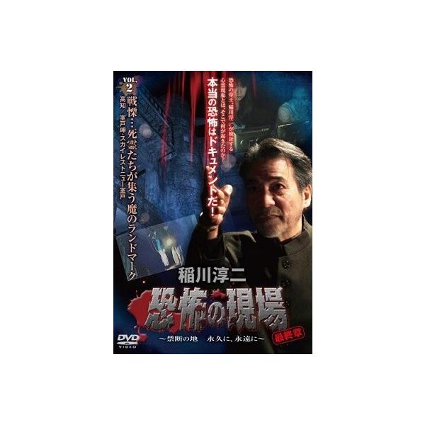 【発売日：2019年07月26日】ご注文後のキャンセル・返品は承れません。発売日:2019年07月26日/商品ID:4902815/ジャンル:趣味/実用/芸能、他 (V)/フォーマット:DVD/構成数:1/レーベル:メディアネットピクチャー...