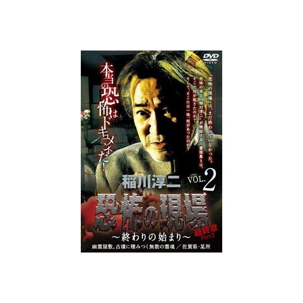 【発売日：2019年07月26日】ご注文後のキャンセル・返品は承れません。発売日:2019年07月26日/商品ID:4902817/ジャンル:趣味/実用/芸能、他 (V)/フォーマット:DVD/構成数:1/レーベル:メディアネットピクチャー...