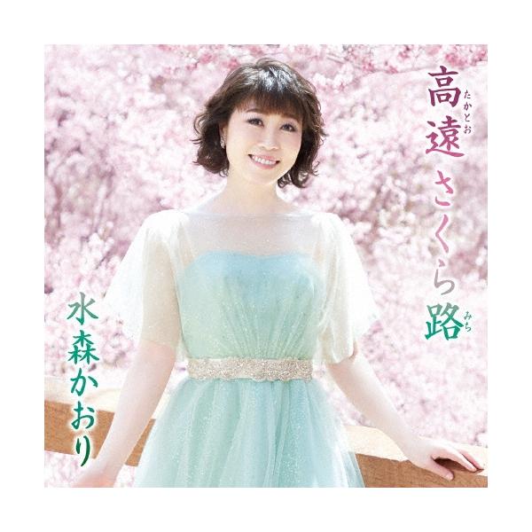 【発売日：2019年07月17日】ご注文後のキャンセル・返品は承れません。OLS特価100※こちらはアウトレットセール商品となります。パッケージ等に破損などダメージがある場合がございますが、外装不良による交換、返品はできかねますので予めご了...