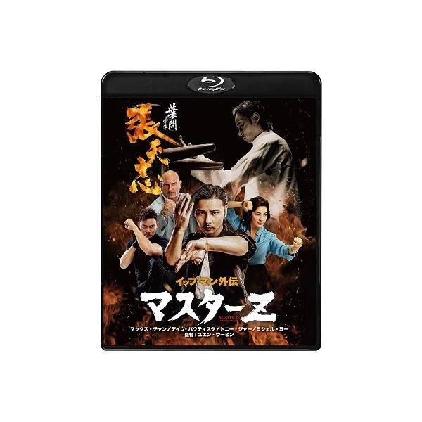 【発売日：2019年07月03日】ご注文後のキャンセル・返品は承れません。発売日:2019年07月03日/商品ID:4903754/ジャンル:映画/TVドラマ/フォーマット:Blu-ray Disc/構成数:1/レーベル:ツイン/アーティス...
