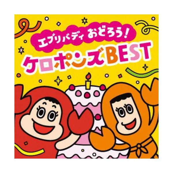【発売日：2019年07月10日】ご注文後のキャンセル・返品は承れません。priy10発売日:2019年07月10日/商品ID:4904279/ジャンル:アニメ/キッズ/ゲーム音楽 (A)/フォーマット:CD/構成数:2/レーベル:ユニバー...