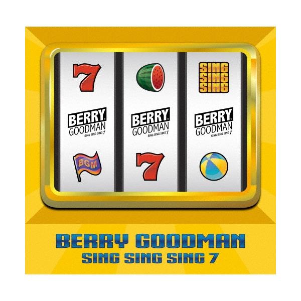 【発売日：2019年07月31日】ご注文後のキャンセル・返品は承れません。発売日:2019年07月31日/商品ID:4904395/ジャンル:J-POP/フォーマット:CD/構成数:2/レーベル:ユニバーサルミュージック/アーティスト:ベリ...