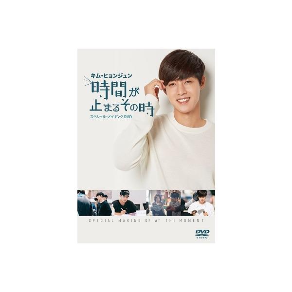 【発売日：2019年08月01日】ご注文後のキャンセル・返品は承れません。発売日:2019年08月01日/商品ID:4906114/ジャンル:映画/TVドラマ/フォーマット:DVD/構成数:2/レーベル:E-MOTION、BONANZA P...