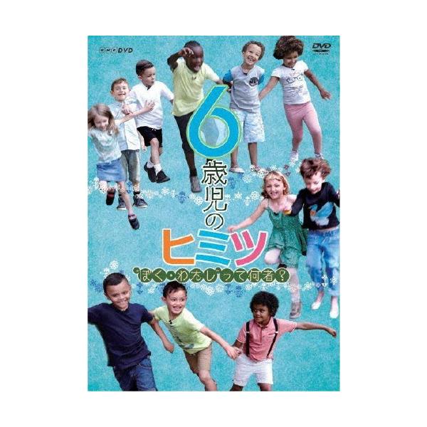 【発売日：2019年07月26日】ご注文後のキャンセル・返品は承れません。発売日:2019年07月26日/商品ID:4906229/ジャンル:趣味/実用/芸能、他 (V)/フォーマット:DVD/構成数:1/レーベル:NHKエンタープライズ/...