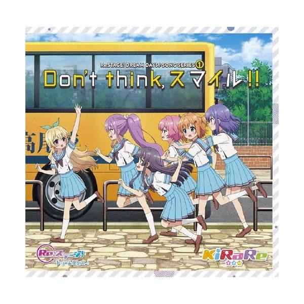 【発売日：2019年07月24日】ご注文後のキャンセル・返品は承れません。発売日:2019年07月24日/商品ID:4906928/ジャンル:アニメ/キッズ/ゲーム音楽 (A)/フォーマット:12cmCD Single/構成数:1/レーベル...