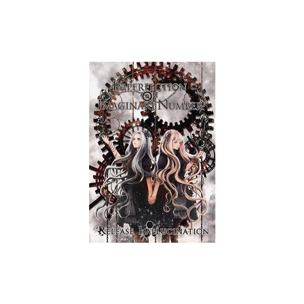 【発売日：2019年06月12日】ご注文後のキャンセル・返品は承れません。発売日:2019年06月12日/商品ID:4908328/ジャンル:J-POP/フォーマット:CD/構成数:1/レーベル:Release hallucination/...