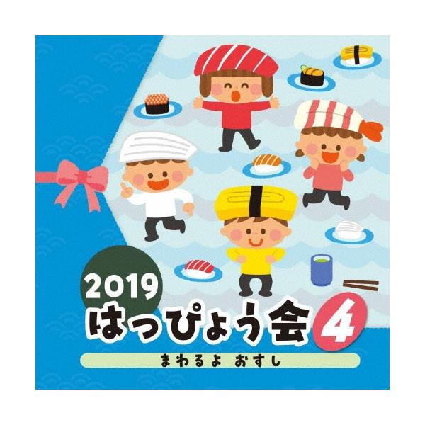【発売日：2019年07月31日】ご注文後のキャンセル・返品は承れません。発売日:2019年07月31日/商品ID:4908944/ジャンル:アニメ/キッズ/ゲーム音楽 (A)/フォーマット:CD/構成数:1/レーベル:Columbia/タ...
