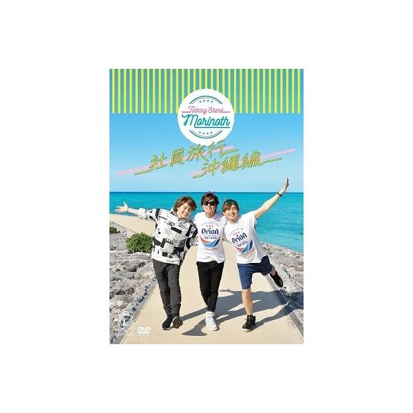【発売日：2019年08月14日】ご注文後のキャンセル・返品は承れません。発売日:2019年08月14日/商品ID:4909039/ジャンル:アニメ/キッズ (V)/フォーマット:DVD/構成数:1/レーベル:MAGES/アーティスト:森久...