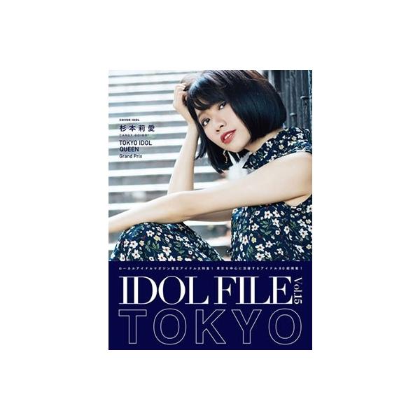 【発売日：2019年05月31日】ご注文後のキャンセル・返品は承れません。発売日:2019年05月31日/商品ID:4909630/ジャンル:DOMESTIC BOOKS/フォーマット:Book/構成数:1/レーベル:シンコーミュージック/...