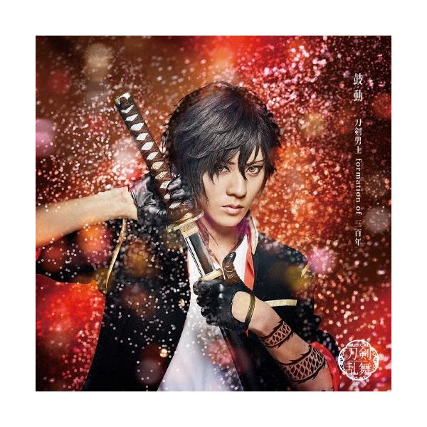 【発売日：2019年09月04日】ご注文後のキャンセル・返品は承れません。発売日:2019年09月04日/商品ID:4909847/ジャンル:アニメ/キッズ/ゲーム音楽 (A)/フォーマット:12cmCD Single/構成数:1/レーベル...