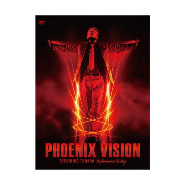 【発売日：2019年07月24日】ご注文後のキャンセル・返品は承れません。発売日:2019年07月24日/商品ID:4916625/ジャンル:J-POP/フォーマット:DVD/構成数:5/レーベル:ユニバーサルミュージック/アーティスト:田...