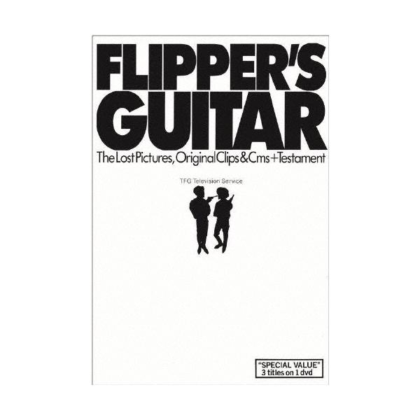 【発売日：2019年07月24日】ご注文後のキャンセル・返品は承れません。発売日:2019年07月24日/商品ID:4916918/ジャンル:J-POP/フォーマット:DVD/構成数:1/レーベル:Polystar/アーティスト:フリッパー...