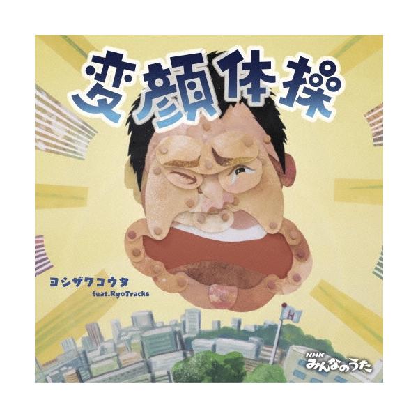 【発売日：2019年07月10日】ご注文後のキャンセル・返品は承れません。OLS特価100※こちらはアウトレットセール商品となります。パッケージ等に破損などダメージがある場合がございますが、外装不良による交換、返品はできかねますので予めご了...